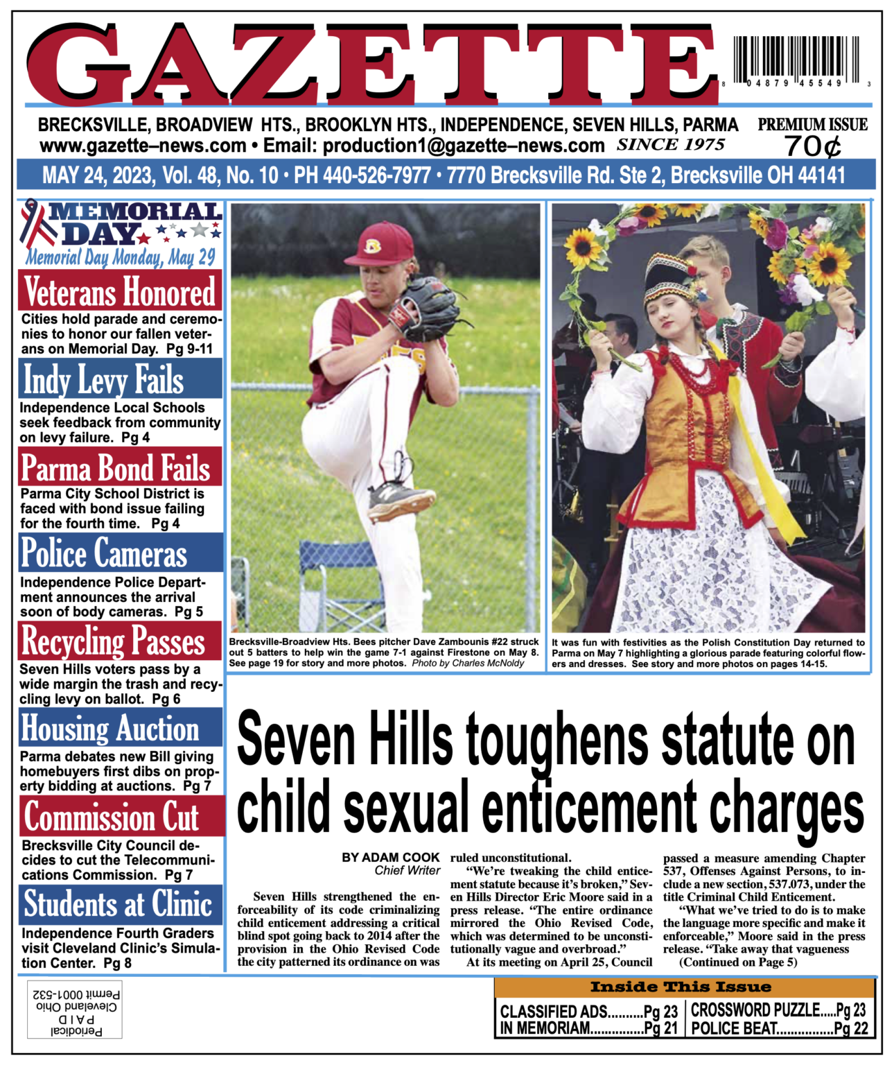 Gazette Newspaper